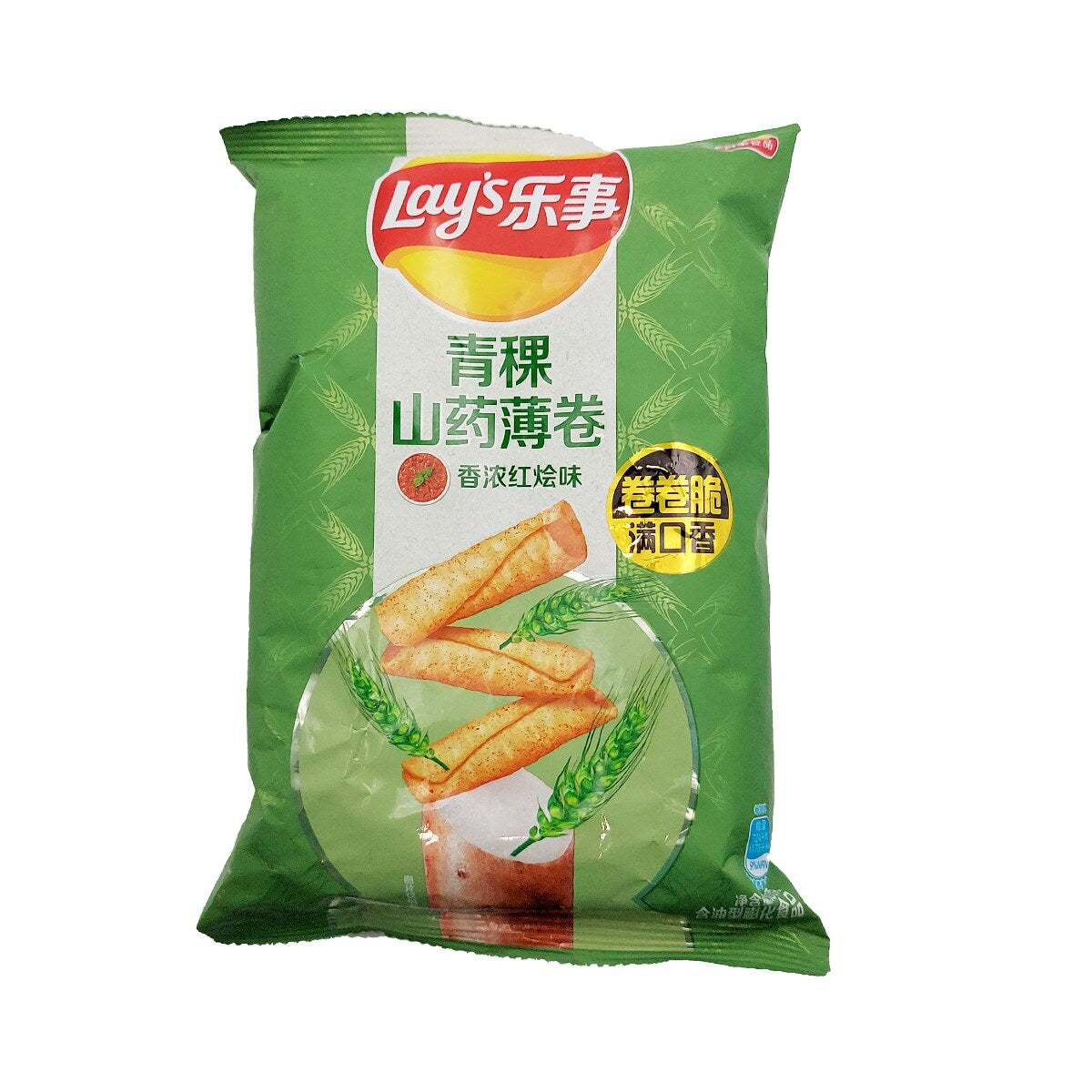 3 Bags Lays Red Stew Barley Yam Rolls Flavor Healthy Potato Chips 80g ...