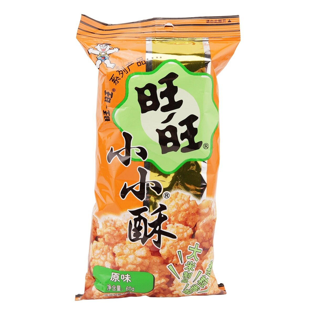 3 Packs Want Want Original Fried Rice Balls Snack No Sugar Fiber Rich ...