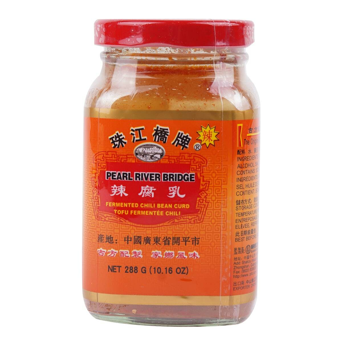 Pearl River Bridge Spicy Fermented Bean Tofu Flavorful Ready to Eat 28 ...