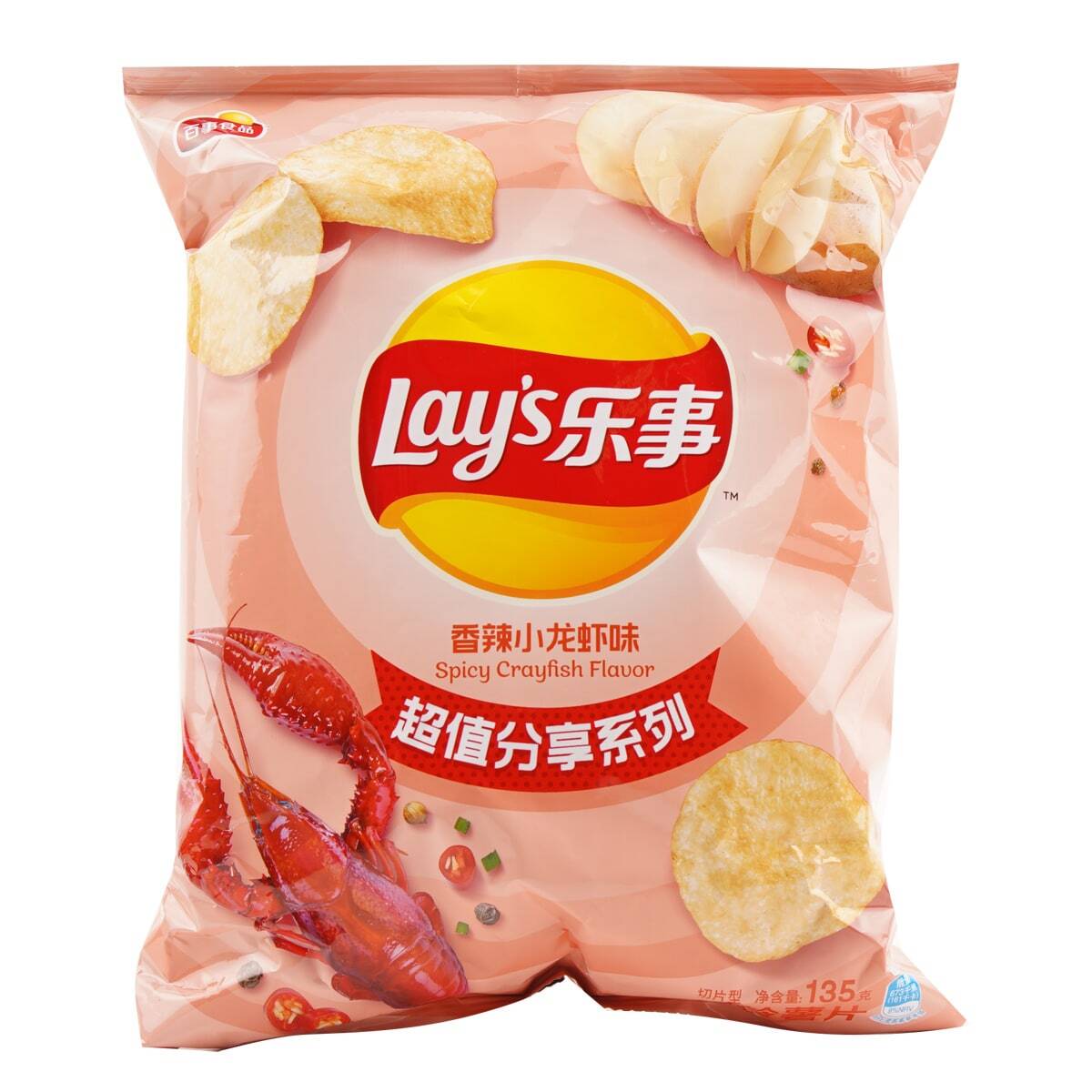 3 Bags Lays Spicy Crayfish Seafood Flavor Healthy Potato Chips 135g ea ...