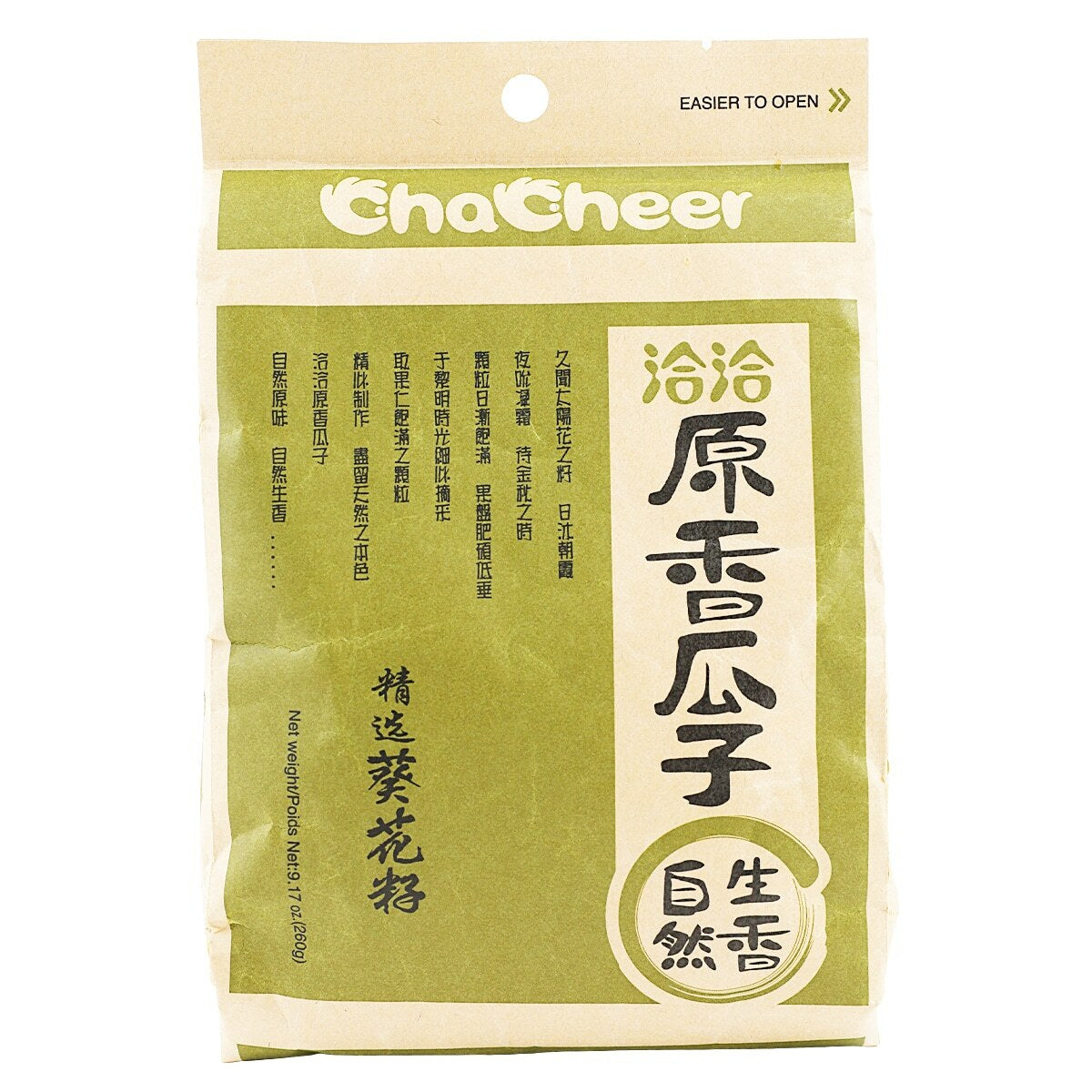 3 Packs Cha Cheer Original Sunflower Seeds Tasty Nutrition Natural 260 ...